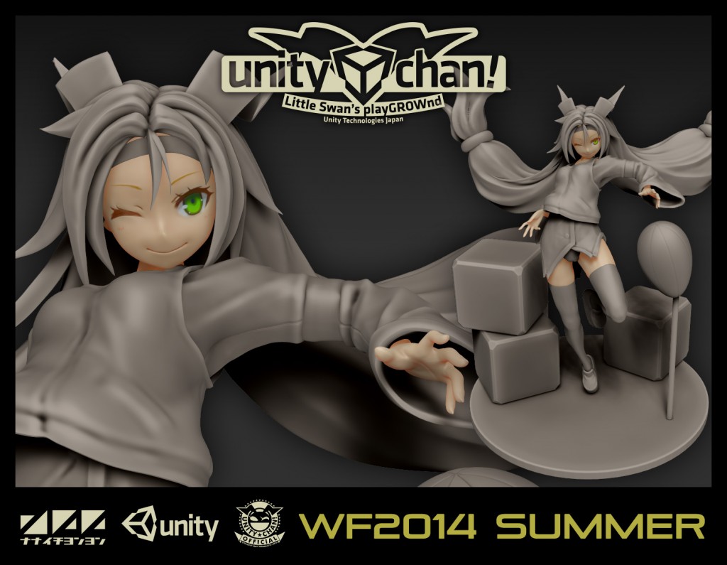 unitychan « UNITY-CHAN! OFFICIAL WEBSITE