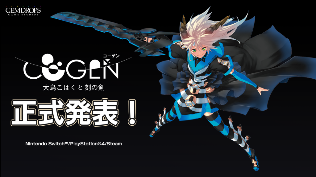 UNITY-CHAN! OFFICIAL WEBSITE